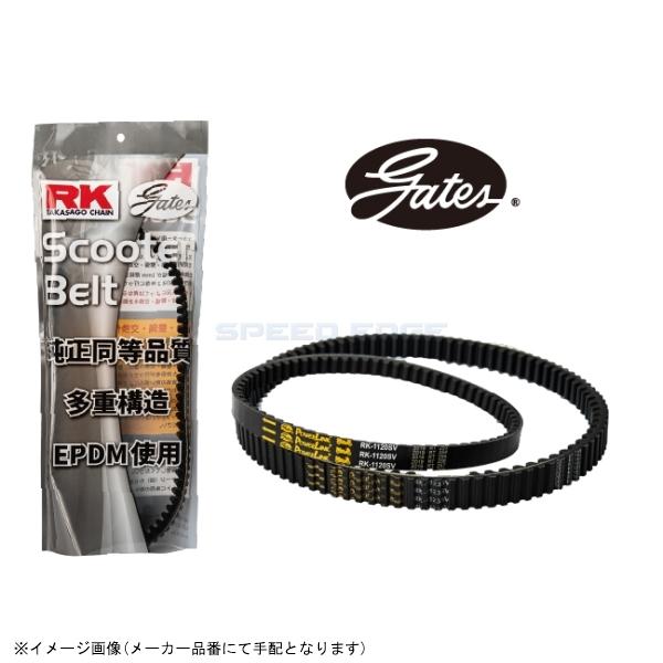 ■商品情報 RK Gates Scooter Belt 世界のベルトメーカーGATES 社製作による信頼の品質 動力伝達ベルト製品全般を手がけるGATES社はモーター業界ではオートバイよりも4輪での認知度が高い世界的なメーカーです。 オート...