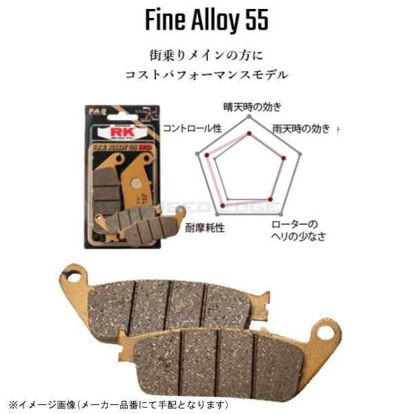■商品情報 ■メタル成分を55％配合したセミメタルパッド ■セミメタルの域を超えるコントロール性が特徴で、発売以来安定して支持を獲得 ■全天候での安定した性能 ■街乗りにおいては充分なパフォーマンスを確保しつつ価格を抑えたコストパフォーマン...