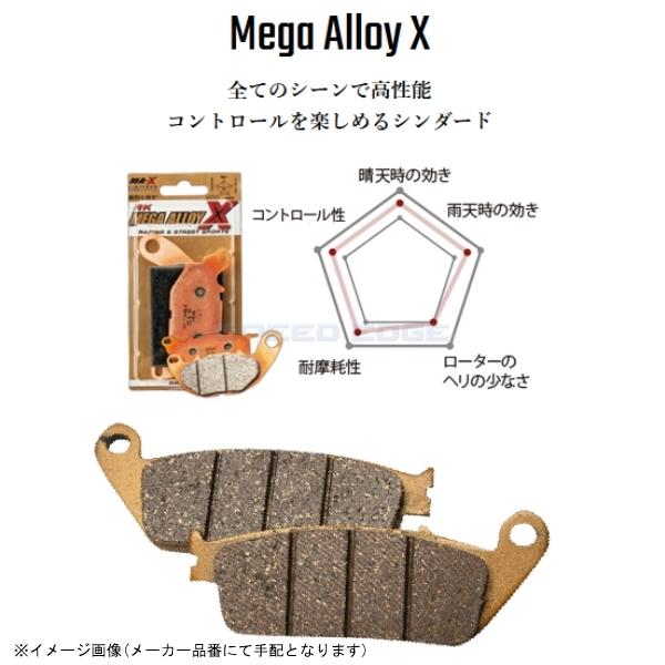 ■商品情報 ■ハイミューアロイ粒子を均一にブレンド ■高精度で成型・焼結（シンタード）された摩擦材が、強力ながら扱いやすい制動力を実現 ■全天候での安定した性能 ■ノーマルシンタード材と比べ、ローターの摩耗を低減 ■ストリート走行はもちろん...