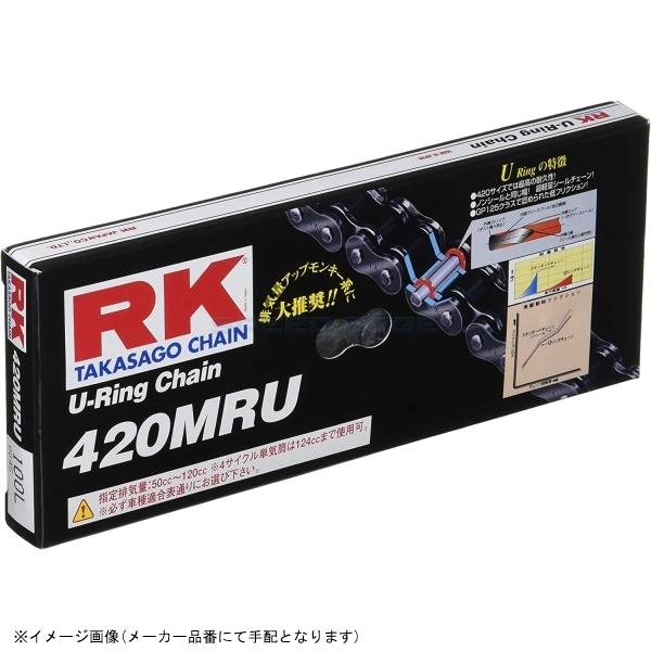 ■商品情報 小〜中排気量帯向け 極薄シールチェーン 公道用(耐久性)とレース用(軽量)という相互する要件を同時に実現。 ライトモーターサイクルのための極薄シールチェーン 420/428サイズ共に極薄のU RINGを採用することで、ノンシール...