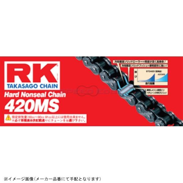 ■商品情報 日本製という安心品質 大手車両メーカーへのOEM供給に裏づけされた確かな実績。 ソリッドブッシュ 真円度に優れる冷間鍛造ブッシュを採用。 ■ブランド：RK(アールケー) ■メーカー品番：420MS-130 ※商品の仕様/適合/数...