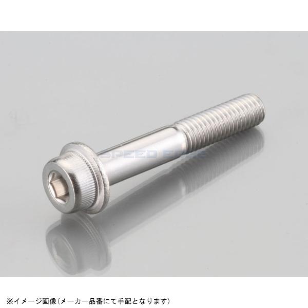■商品情報 ●材質：ステンレス適合汎用 ■メーカー名(ブランド) KITACO(キタコ) ■品番 0900-082-20008 ※商品の仕様/適合/数量/カラー等は、メーカー品番に準じます。 ※最新情報・最新適合等はメーカー公式HPをご確認...