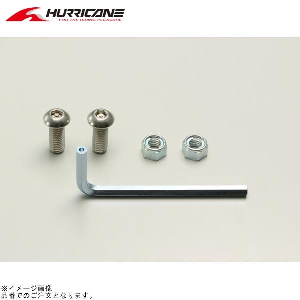■商品情報 適合に関しての確認事項 ：ステンレスボルト2本、ロックナット2ヶ、専用レンチ付商品説明・取扱注意事項 ：マフラー、タンク、シートその他大切なパーツの盗難防止に。ステンレスボルト2本、ロックナット2ヶ、専用レンチ付。※貫通穴に固定...