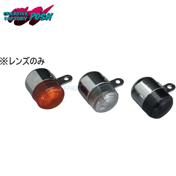 ■商品情報 Oリング付 ■メーカー名(ブランド) CF POSH(シーエフポッシュ) ■品番 206011-02 ※商品の仕様/適合/数量/カラー等は、メーカー品番に準じます。 ※最新情報・最新適合等はメーカー公式HPをご確認下さい。 ■商...