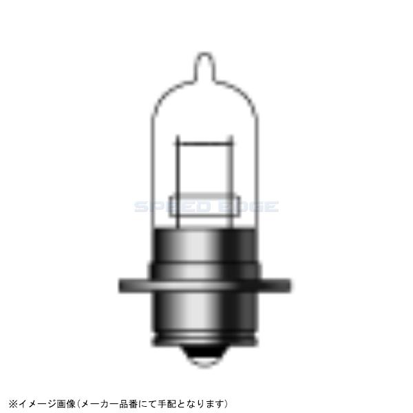 ■商品情報 原付からリッターバイク、6v車、旧型車用までライダーのあらゆるご要望にお応えする超ワイドバリエーションです。 ライダーの定番、スタンダードハロゲン。 純正ハロゲン球の補修交換や、一般白熱球からのグレードアップなど、豊富なラインナ...