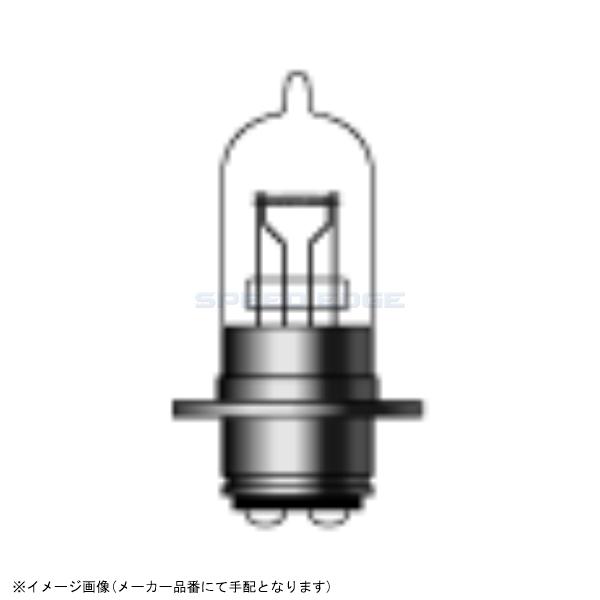 ■商品情報 原付からリッターバイク、6v車、旧型車用までライダーのあらゆるご要望にお応えする超ワイドバリエーションです。 ライダーの定番、スタンダードハロゲン。 純正ハロゲン球の補修交換や、一般白熱球からのグレードアップなど、豊富なラインナ...