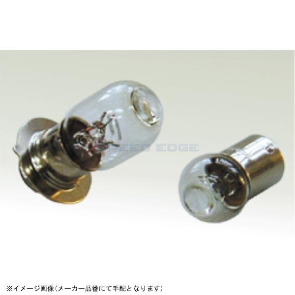 ■商品情報 形状・用途 G18 BA15S ウインカー用 口金型 電球先端部に集光レンズ加工を施し、正面方向への照射を鋭い発光とすることで、前方へのアピール度、被視認性をアップさせました！ 通常球とほとんど変わらないお手ごろ価格で、取替える...