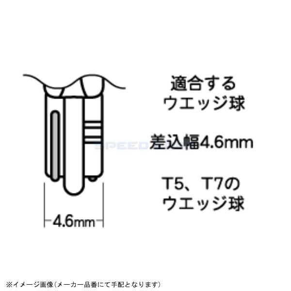 ■商品情報 カスタム用の電球ソケットです。自由な発想でカスタムにご利用下さい。 ■ブランド：M&Hマツシマ ■メーカー品番：SK-4 ※商品の仕様/適合/数量/カラー等は、メーカー品番に準じます。 ※最新情報・最新適合等はメーカー公式HPを...