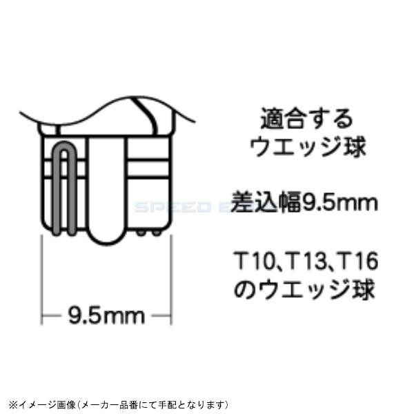 ■商品情報 カスタム用の電球ソケットです。自由な発想でカスタムにご利用下さい。 ■ブランド：M&Hマツシマ ■メーカー品番：SK-5 ※商品の仕様/適合/数量/カラー等は、メーカー品番に準じます。 ※最新情報・最新適合等はメーカー公式HPを...