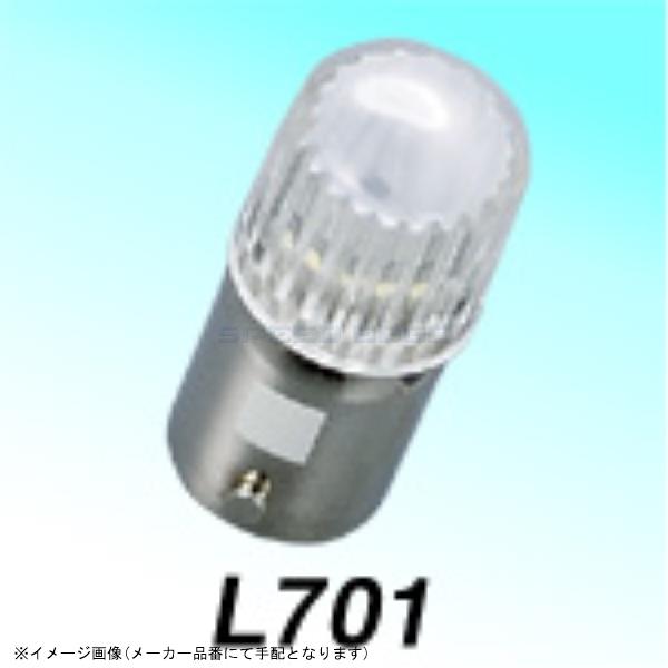 ■商品情報 6v ピン式口金 BA9S 型 LED特有の直線的で鋭い光を強調する先端部凸レンズ仕上げのオリジナルボディ！ さらにサイドローレット加工を施し拡散性も確保しました。 ポピュラーなT10ウエッジタイプだけでなく、2輪車ではまだまだ...