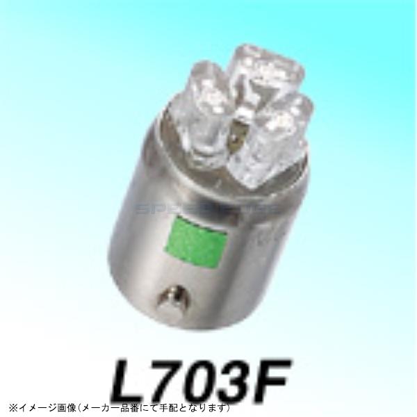 ■商品情報 拡散型フラットLED3個を3方に配置したトライアングルマウント！ 死角をなくした超拡散ワイド発光で抜群の明るさです。 BA9S型 (口金直径9mm) 12v 0.25w 全長19mm ■ブランド：M&Hマツシマ ■メーカー品番：...
