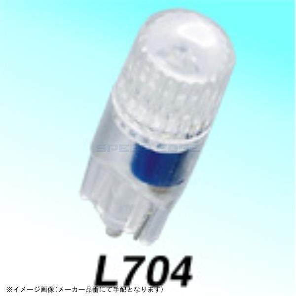 ■商品情報 LED特有の直線的で鋭い光を強調する先端部凸レンズ仕上げのオリジナルボディ！ さらにサイドローレット加工を施し拡散性も確保しました。 ポピュラーなT10ウエッジタイプだけでなく、2輪車ではまだまだ需要の多い口金タイプの12v用と...