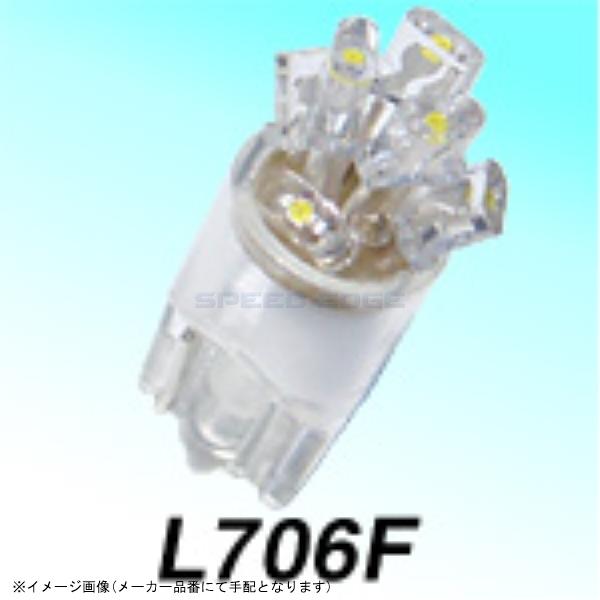 ■商品情報 拡散型フラットLEDの採用で、明るくよりワイドな照射パターンを実現しました！ソフトで広がりのある光はメーターパネル球やライセンスランプ球に最適です。 最も使用頻度の高いT10ウエッジ型とBA9S口金型に加え、メーター球に多く採用...