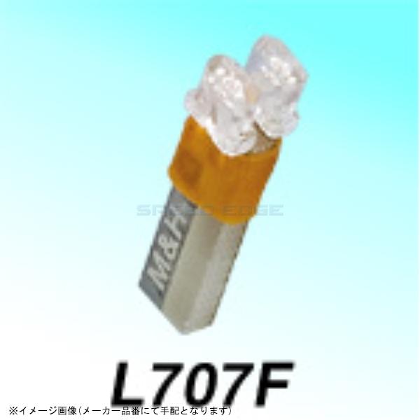 ■商品情報 拡散型フラットLEDの採用で、明るくよりワイドな照射パターンを実現しました！ソフトで広がりのある光はメーターパネル球やライセンスランプ球に最適です。 最も使用頻度の高いT10ウエッジ型とBA9S口金型に加え、メーター球に多く採用...