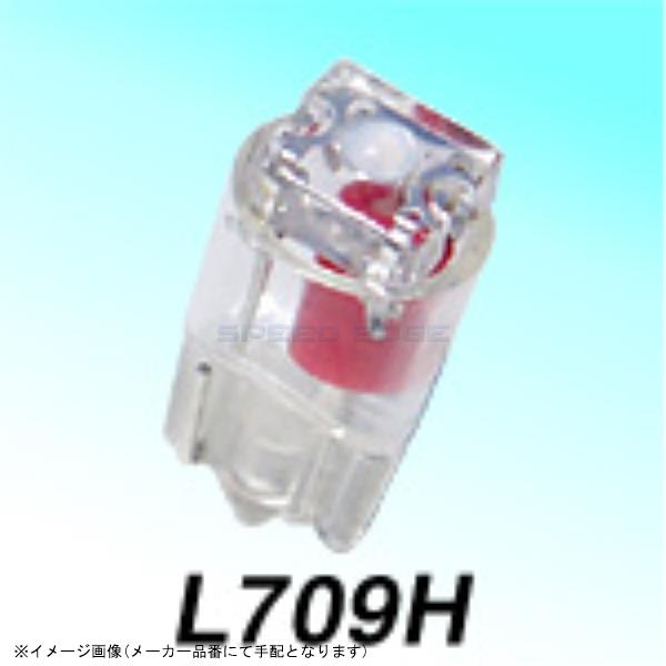 ■商品情報 新しい拡散タイプがお求めやすい価格で新登場！ ハイフラックスLEDを使用し、L705Fに迫る十分な明るさと拡散性を確保しています。 手頃な価格で、メーターパネルに複数個使用する場合はコストパフォーマンスに優れ、最適です。 ・LE...