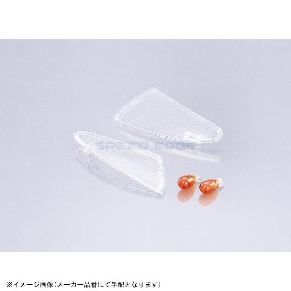 ■商品情報 ノーマルのレンズを交換する、お手軽なドレスアップパーツです。レンズタイプにより、レンズに応じたバルブも一式付属しています。適合レッツII/-G/-DX/-L/-S セピア/-ZZ(AF50N/ZZN型)備考○左右1SET ○12...