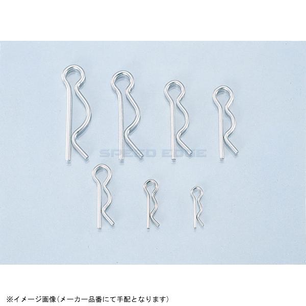 ■商品情報 ナット等の緩み止め用ピンです。よく使用されるサイズを7種類用意しました。 工具箱に入れておくと大変便利なパーツです。適合汎用備考○各10ヶ1SET ■メーカー名(ブランド) KITACO(キタコ) ■品番 995-0700008...