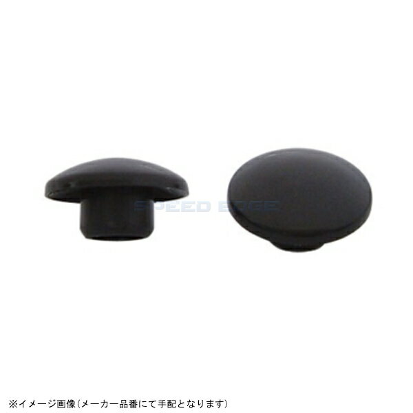 ■JAN 4510819200561 ■商品詳細 10mmのミラーボルト等の六角穴部分にはめ込む装飾キャップ ■商品の疑問・質問 商品の仕様・適合・詳細等に関しては、各メーカー・販売元へお問い合わせ下さい。 ■在庫 お取り寄せ品 [在庫あり...