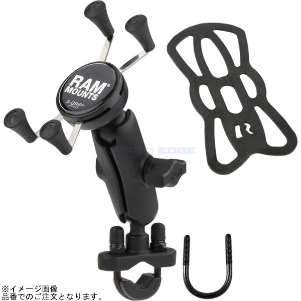 ■商品情報 RAM MOUNTS(ラムマウント)を代表するスプリング式スマホホルダー「X-Grip」とアルミ製の標準アーム、亜鉛メッキボルトのU字クランプベースを組み合わせたマウントセット。 「X-Grip」は、スマホケース付きの端末でもし...