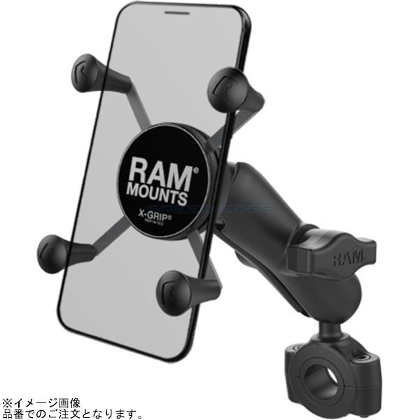 ■商品情報 ラムマウントを代表する汎用スマホホルダー「Xグリップ」のSサイズをオートバイのハンドルなどへ取り付けることができるマウントセット。取り付けに必要な工具が付属し、特許取得のボールマウントシステムで自由自在に角度調整することができま...