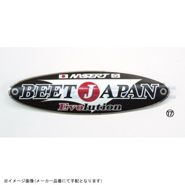 ■商品情報 ◆楕円エンブレム◆サイズ：145mm×43mm◆1枚入り備考1枚 サイズ:145mm×43mm ■メーカー名(ブランド) BEET(ビート) ■品番 0707-BJ1-00 ■商品の疑問・質問 商品の仕様・適合・詳細等に関しては...