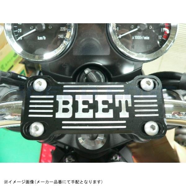 ■商品情報 適応車両 ：汎用 Z900RS 18- 他商品説明・取扱注意事項 ：●対応車両ピッチ：43mm 幅：95-115mm商品概要等 ：ブラックカラーの中にシルバーの「BEET」文字が浮かび上がり、ドレスアップ 効果抜群です。備考ブラ...
