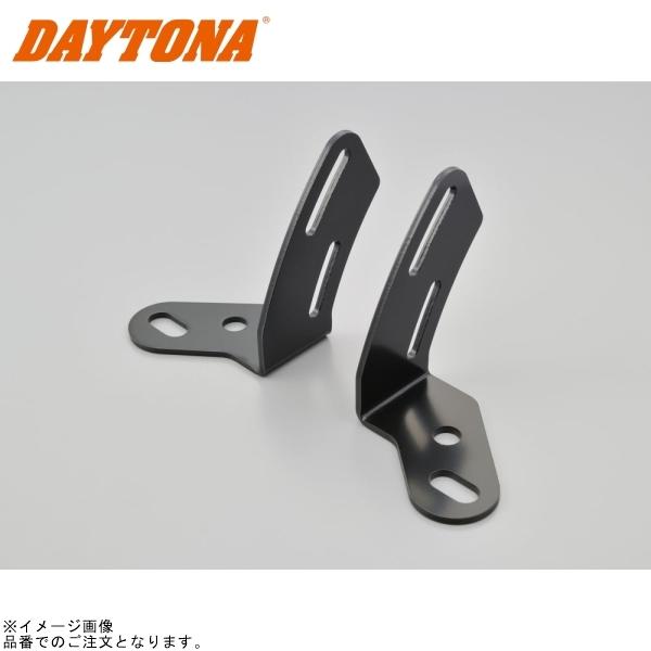 ■商品情報 ・92384、92385用補修部品。 ■ブランド：DAYTONA(デイトナ) ■販売元：DAYTONA ■品番：92517 ※商品の仕様/適合/数量/カラー等は、上記メーカー品番に準じます。 ※最新情報・最新適合等はメーカー公式...