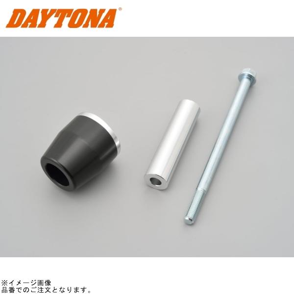■商品情報 ・片側補修用キット。 ※転倒等で片側のみ交換されたい方用のキット。・(79941、79942)用補修。 ■ブランド：DAYTONA(デイトナ) ■販売元：DAYTONA ■品番：92537 ※商品の仕様/適合/数量/カラー等は、...