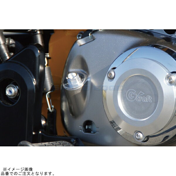 ■商品情報 アルミ削り出しのおしゃれなオイルフィラーキャップです。 【車種】モンキー125(JB02、JB03/JB05)、DAX125(JB04) 【材質】アルミ 【表面処理】シルバーアルマイト仕上げ ■ブランド：G-craft(Gクラフ...