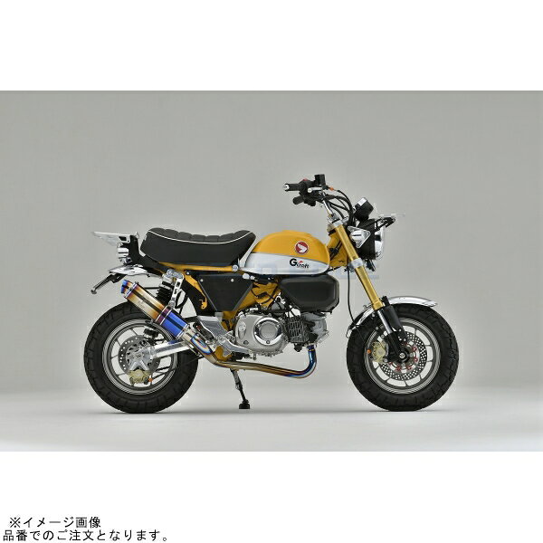 ■商品情報 Gcraft×r’s gear ワイバンクラシックマフラー ビッグバイクマフラーメーカー「r’s gear」に製作を依頼。 多数のマフラーを製作してきたノウハウを元に、モンキー125用のフルチタンのマフラーを製作。 全体のバラン...