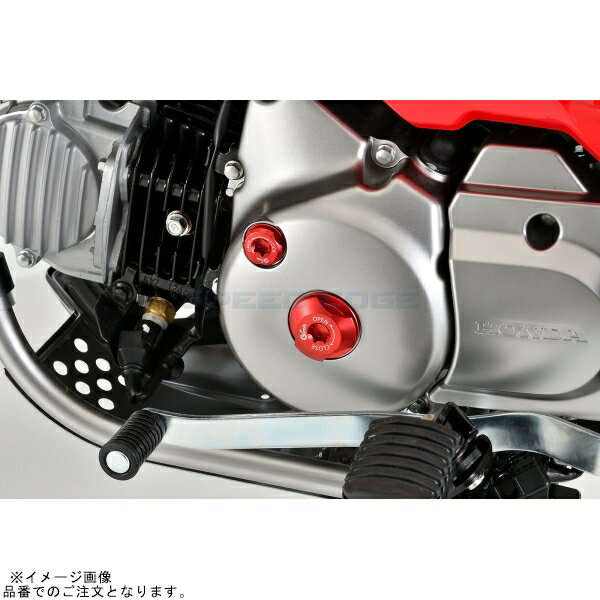 ■商品情報 アルミ削り出しのおしゃれなサービスホールキャップです。 【車種】CT125(JA55)(JA65) 【材質】アルミ 【表面処理】レッドアルマイト ■ブランド：G-craft(Gクラフト) ■販売元：ギルドデザイン ■品番：326...