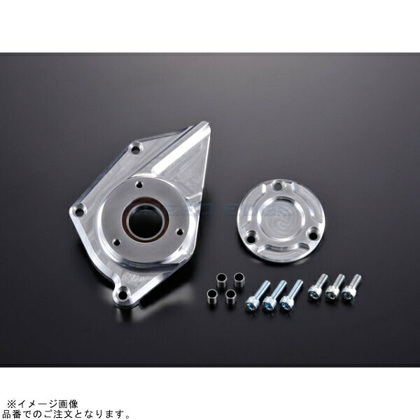 ■商品情報 本製品は、37124に取り付ける20mmオフセットカバーです。 ジェネレーターカバーとのセットで購入される場合は、37125をお選びください。 スプロケットの軸をスプロケットカバーのベアリングで支持し、オフセットによるカウンター...