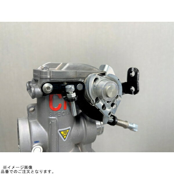 ■商品情報 CR26のケーブルの取り回しを変更するケーブルホルダー ホルダーをスロットルシャフトの下側へ変更することによりタンクとの干渉を防ぎます。 ※商品はケーブルホルダーのみ ※ワイヤー装着穴φ6.2 【材質】スチール 【表面処理】カチ...