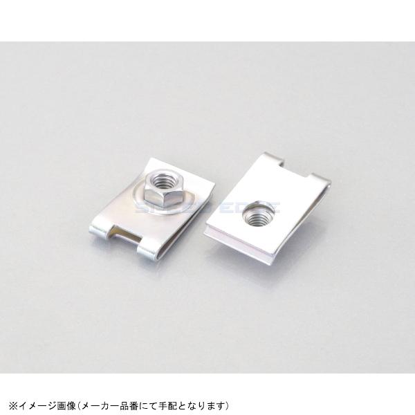 ■商品詳細 ●スチール製クロメート ●適合板厚：0.8〜1.6mm ※実際の商品とは色合いが異なる場合があります。ご了承下さい。適合汎用 ■メーカー名(ブランド) KITACO(キタコ) ■品番 0900-059-00025 ■商品の疑問・...