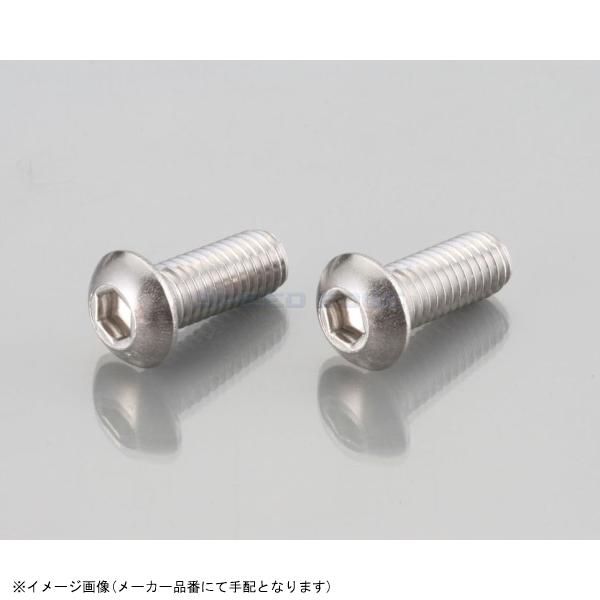 ■商品詳細 ●材質：ステンレス製適合汎用 ■メーカー名(ブランド) KITACO(キタコ) ■品番 0900-080-20002 ■商品の疑問・質問 商品の仕様・適合・詳細等に関しては、メーカー・販売元へお問い合わせ下さい。 ■在庫 在庫表...