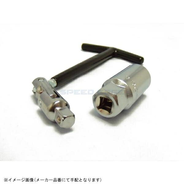 ■商品情報 フレキシブルヘッド採用 ■メーカー名(ブランド) TOHTAN(東単) ■品番 ZZZ-0283 ■在庫 在庫表記は、複数店舗での共有在庫の為、商品の在庫を保証する内容ではございません。 ※欠品・長期納期・完売等の場合がございま...