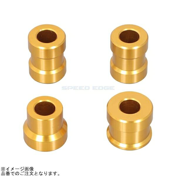 ■商品情報 アルミアクスルカラーを取り付けることにより、軽量化によるバネ下荷量を軽減できます。 適合モンキー125 モンキー125 備考 ○アルミ削り出し ○アルマイト仕上げ ○フロント側重量：20.7g（ノーマル68.75g/1ヶ） ○リ...