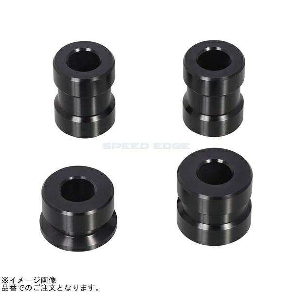 ■商品情報 アルミアクスルカラーを取り付けることにより、軽量化によるバネ下荷量を軽減できます。 適合グロム ダックス125 備考 ○アルミ削り出し ○アルマイト仕上げ ○フロント側重量：20.7g（ノーマル68.75g/1ヶ） ○リヤ右側重...