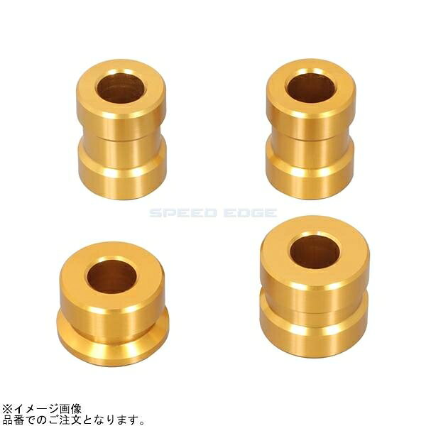■商品情報 アルミアクスルカラーを取り付けることにより、軽量化によるバネ下荷量を軽減できます。 適合グロム ダックス125 備考 ○アルミ削り出し ○アルマイト仕上げ ○フロント側重量：20.7g（ノーマル68.75g/1ヶ） ○リヤ右側重...