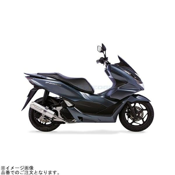 ■商品情報 適合車種：HONDA PCX、PCX160 適合年式：2023 適合型式：PCX : 8BJ-JK05 PCX160 : 8BK-KF47 材質：パイプ/ステンレス・サイレンサー/ステンレス カラー：SUS(ステンレスポリッシュ...