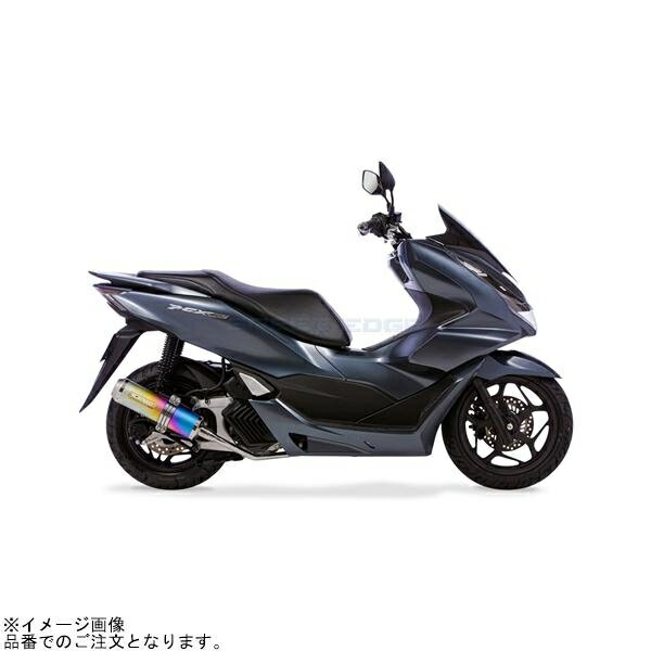 ■商品情報 適合車種：HONDA PCX、PCX160 適合年式：2023 適合型式：PCX : 8BJ-JK05 PCX160 : 8BK-KF47 材質：パイプ/ステンレス・サイレンサー/チタニウム カラー：ANO(アノダイズドチタニウ...