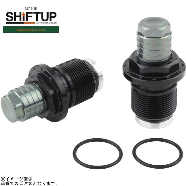■商品情報 シフトアップ 27mmフロントフォーク専用 シフトロードアジャスター です。 フロントフォークのプリロードを調整する定番セッティングパーツです。 シャフト部を締めこむ事により、フロントフォークスプリングへの負担を調整する事が可能...