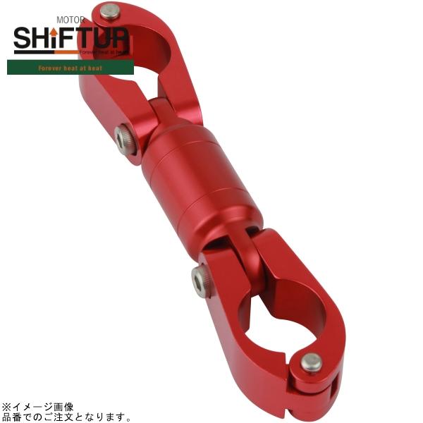 ■商品情報 シフトアップ製 モンキー用折り畳みハンドルに使用できるスーパーショート ブレースです。 ◆アルミ削り出し/アルマイト仕上げ ◆MADE IN JAPAN 【利用可能ハンドル】 205061:スクイーズセパレートハンドル ミドル ...