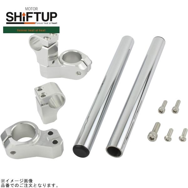 ■商品情報 シフトアップオリジナル アルミ削り出しセパレートハンドルがリニューアル！ ハンドルバーはスチール製メッキ仕上げとなり 調整幅を持たすため従来品よりも20mm長くなっています。 各パーツも補修部品としてご用意しておりますので、 サ...