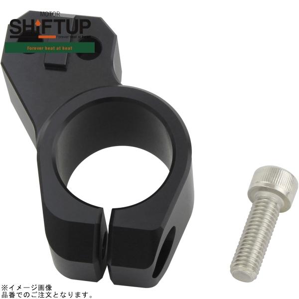 ■商品情報 シフトアップセパレートハンドル補修パーツ (NSF100/NSR-mini/NSR50/NSR80用) フォークランプ単体(右) ◆アルミ削り出し/アルマイト仕上げ ◆MADE INJAPAN ■ブランド：SHIFT UP(シフ...