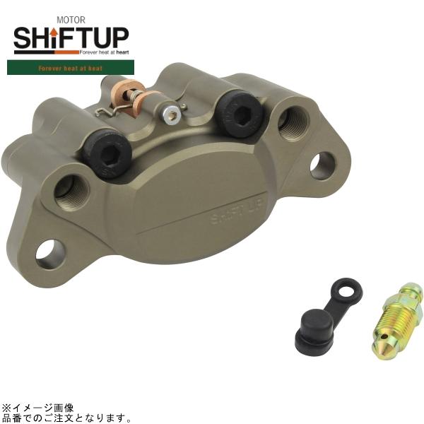 ■商品情報 160mmディスクローター対応 アルミ削り出し2podsキャリパーです。 ※取付けにはシフトアップ製キャリパーサポートが必要となります。 ◆SHIFUT UPロゴ ◆取付けピッチ：84mm(※bremboカニと同様) ◆ピストン...