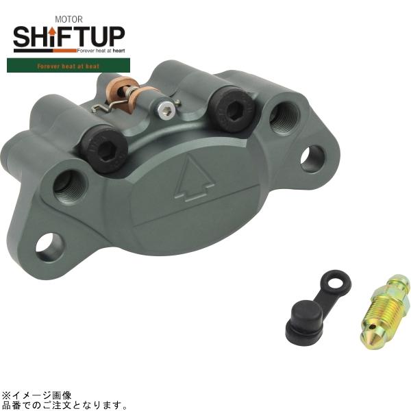 ■商品情報 160mmディスクローター対応 アルミ削り出し2podsキャリパーです。 ※取付けにはシフトアップ製キャリパーサポートが必要となります。 ◆ヤジルシロゴ ◆取付けピッチ：84mm(※bremboカニと同様) ◆ピストン径：φ25...