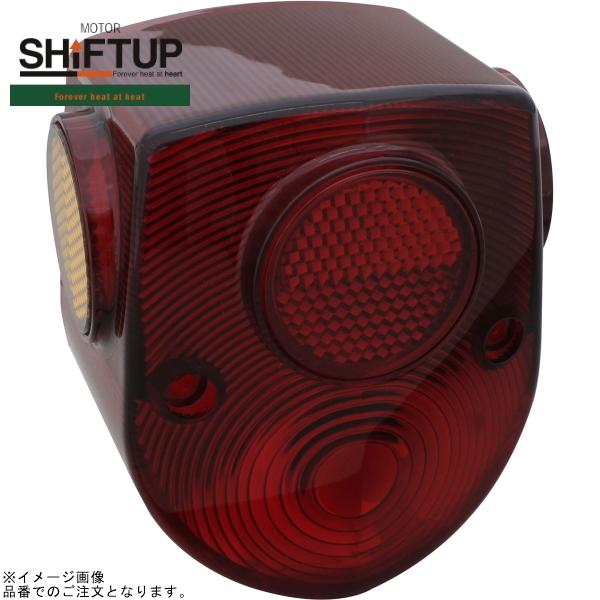 ■商品情報 4Lレプリカ クラシック LEDテールライト用 補修 レンズのみになります。 カブ等の同形状、純正テールランプと交換可能 ◆ブラッドレッドレンズ ※レンズ交換時、ビスの締めすぎにご注意下さい。 ■ブランド：SHIFT UP(シフ...