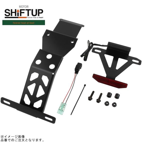 ■商品情報 DAX125(JB04)専用リアフェンダーレスキット 純正フェンダーを取り外して交換タイプのボルトオン仕様 取り付けによりスッキリとしたリア廻りを演出！！ 本体はスチール製：2.2mm厚で強度を確保し 曲げ加工部も荷重部分は溶接...