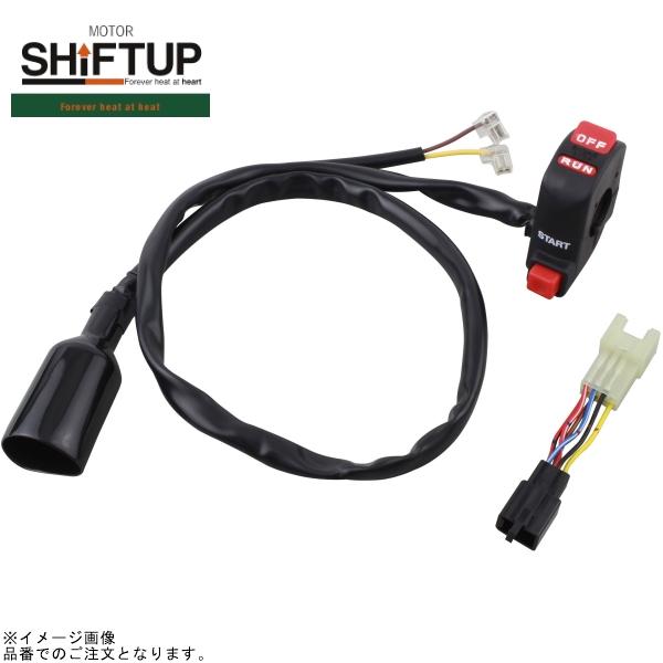 ■商品情報 車種専用変換カプラーを付属したキルスイッチキットです、 ハイスロットルキットとの併用をお勧め致します。 専用カプラーが付属しておりますので配線加工が不要となっております。 ◆幅21mm ※スイッチボックスに回り止めのピンがついて...